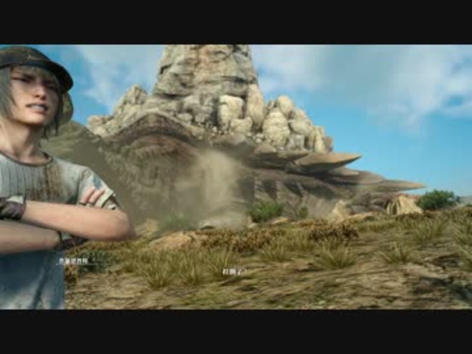 FF15 Lv.99 堅鋼玳瑁龜 Turtle Normal ファイナルファンタジーXV - ニコニコ動画