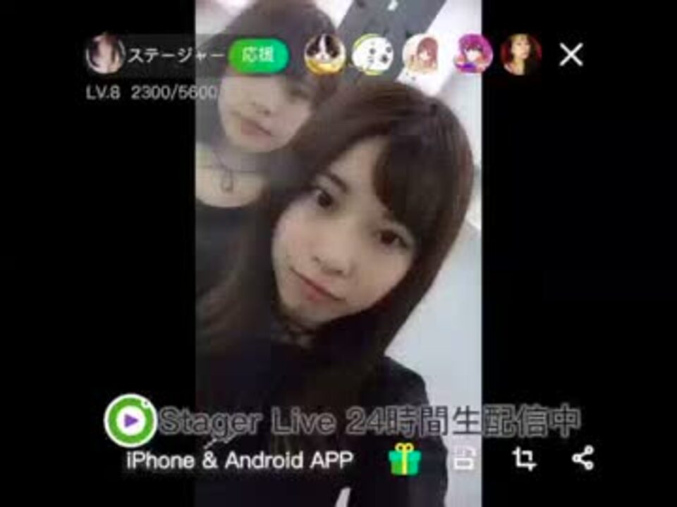 お姉妹配信者！二人とも可愛いです！ StagerLive （ステージャー ライブ） - ニコニコ動画