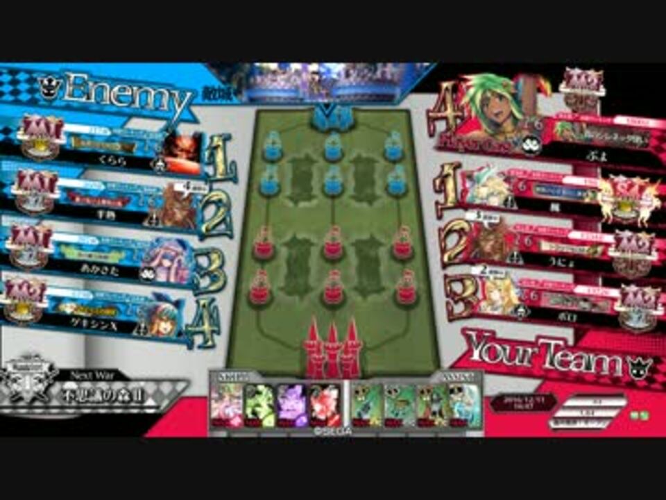 【wlw】【AA2】 シレネッタで中央レーンを頑張る！ その82 ぷよ - ニコニコ動画