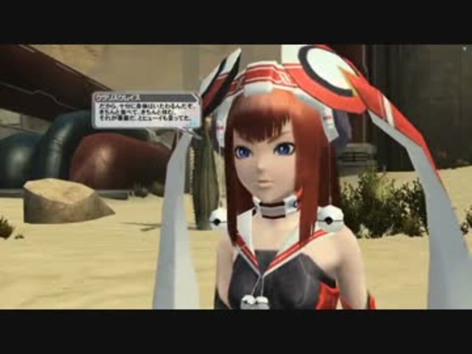 【ゆっくり実況】一からPSO2をはじめましょう。Ⅲその14＜前編＞ - ニコニコ動画