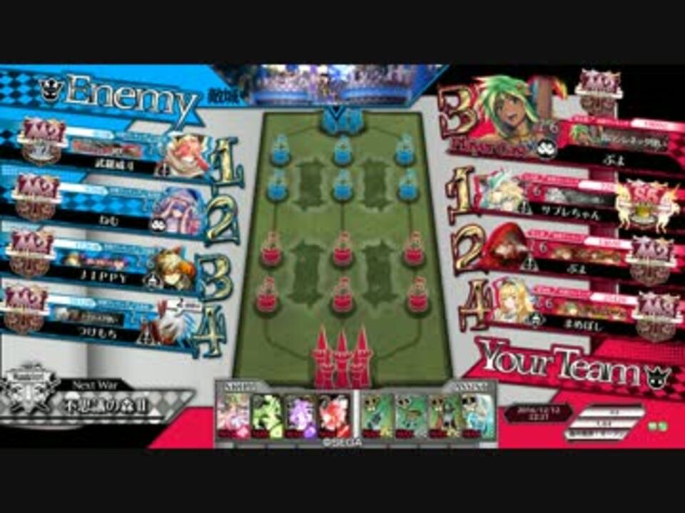 【wlw】【AA2】 シレネッタで中央レーンを頑張る！ その83 ぷよ - ニコニコ動画