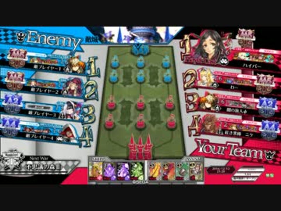【AA5】いろいろ試すwlw その30 - ニコニコ動画