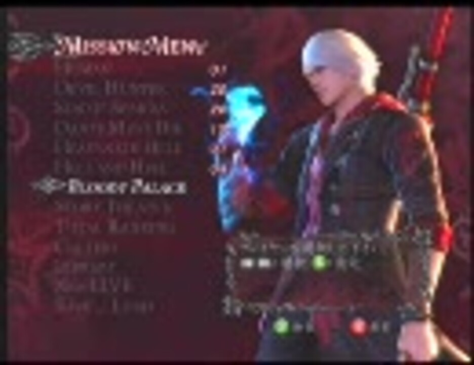【DMC4】エンコTEST - ニコニコ動画