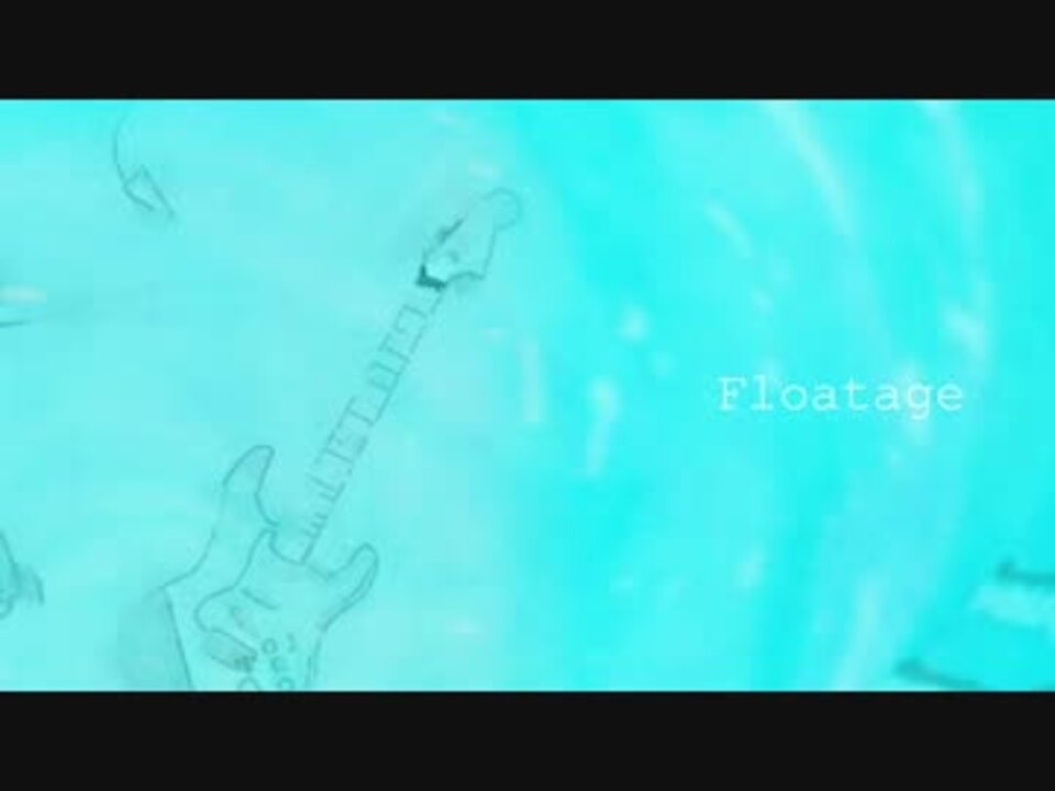 Floatage / 初音ミク - ニコニコ動画