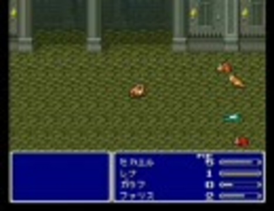 FF5蛙縛りpart06 - ニコニコ動画