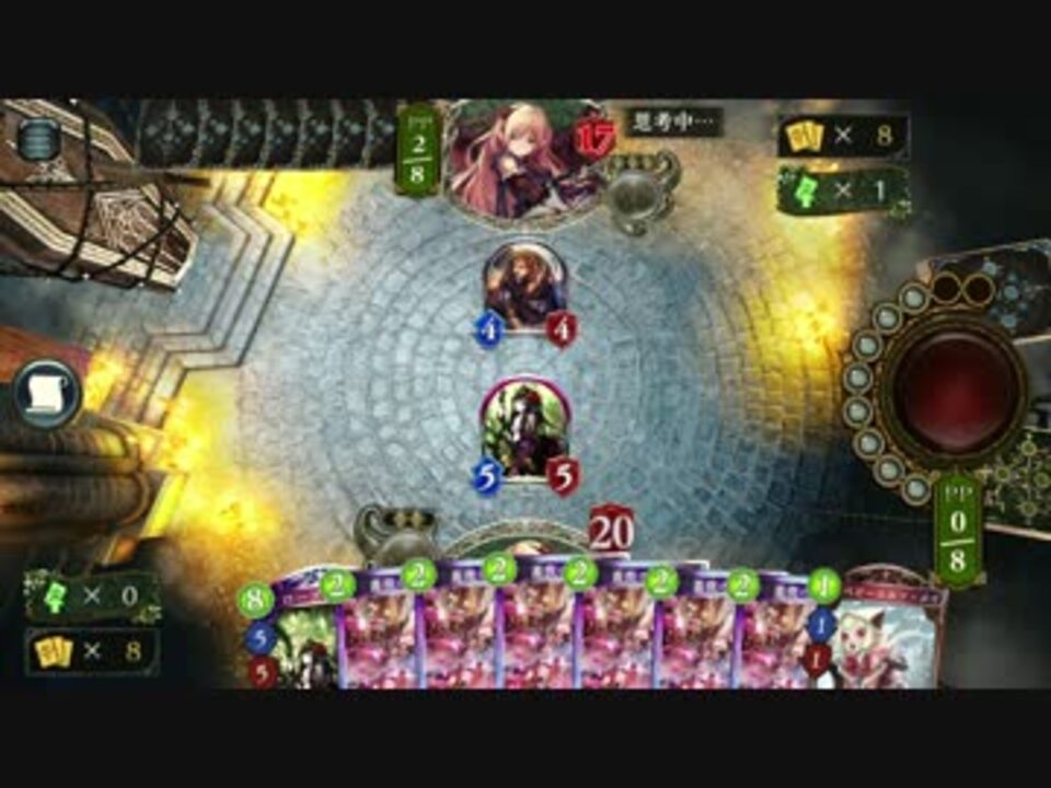 【shadowverse】 テンポ薔薇エルフでランクマッチpart17 【AA2】 - ニコニコ動画