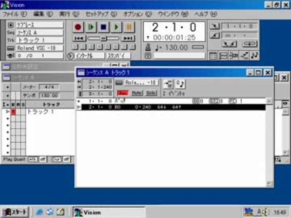 Windows版のOpcode VisionとMusicShopをVirtulPCのWindows98で使ってみた - ニコニコ動画