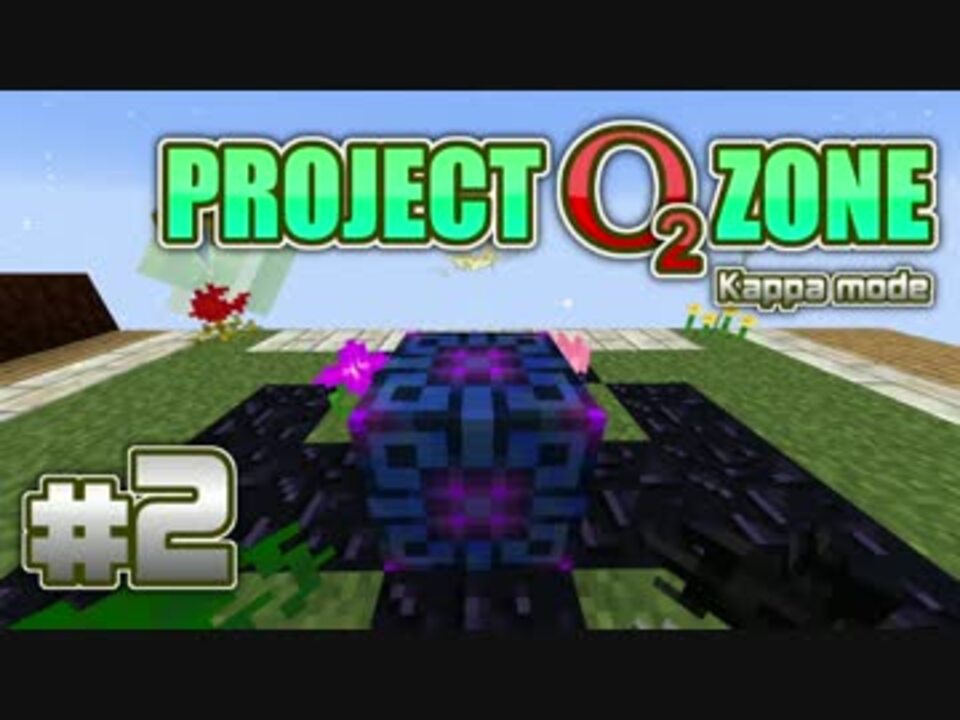 【Minecraft】 今から始める鬼畜工魔スカイブロック #2 【VOICEROID実況】 - ニコニコ動画