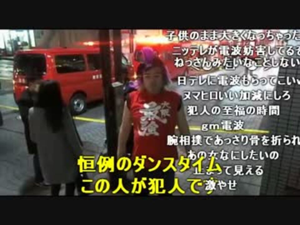 20161221 野田草履 ハンマーモヒカン強盗を捕まえる - ニコニコ動画