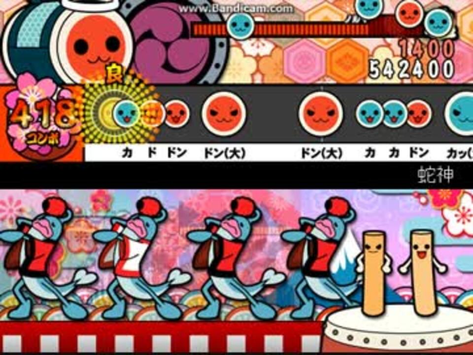 太鼓さん次郎 蛇神 【ポップン】 - ニコニコ動画