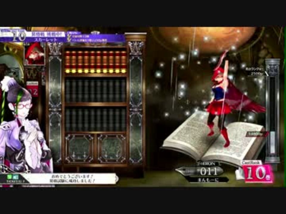 【WLW】ド低脳スカ奮闘記 その15【CR09】 - ニコニコ動画