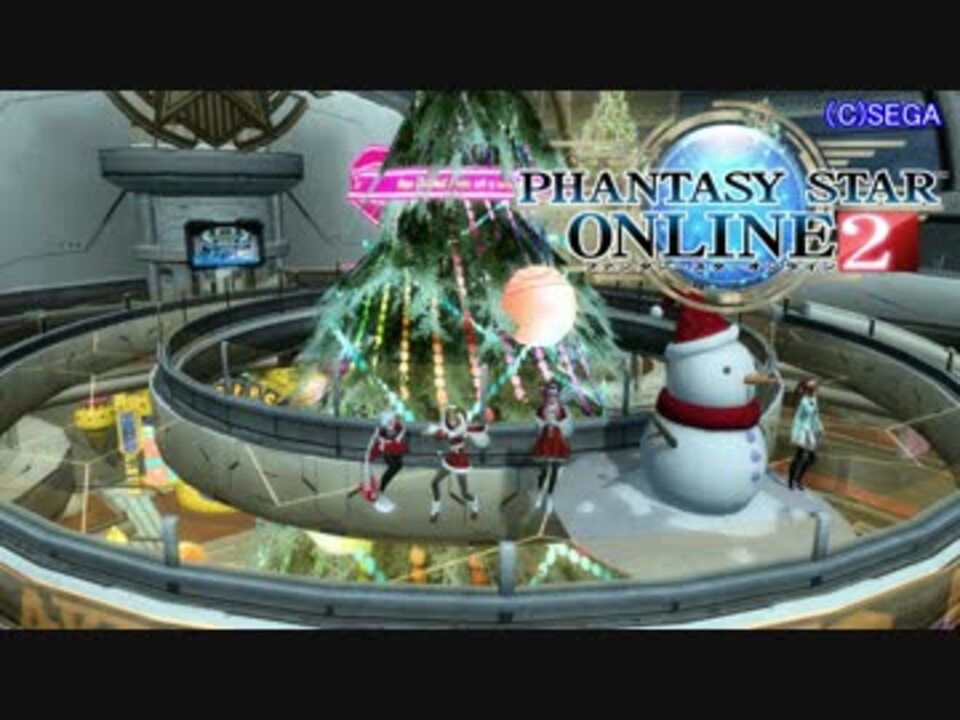 【PSO2】ゆかりさんと愉快なクリスマス【VOICEROID+α】 - ニコニコ動画