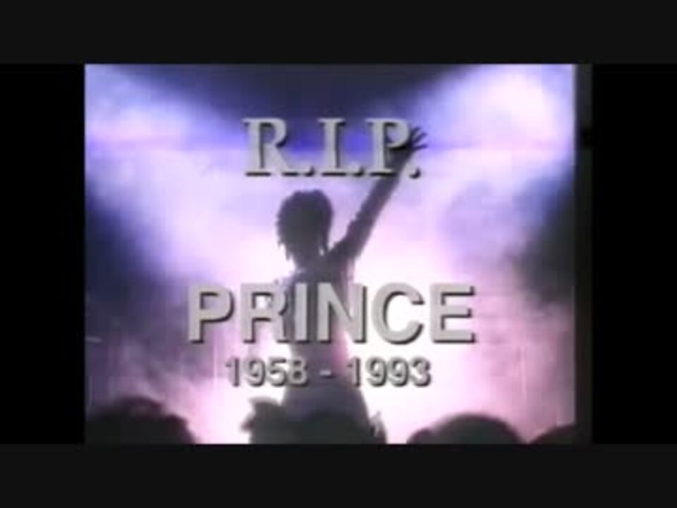 TAFKAP aka Prince in 1995 interview and live song on the BBC - ニコニコ動画