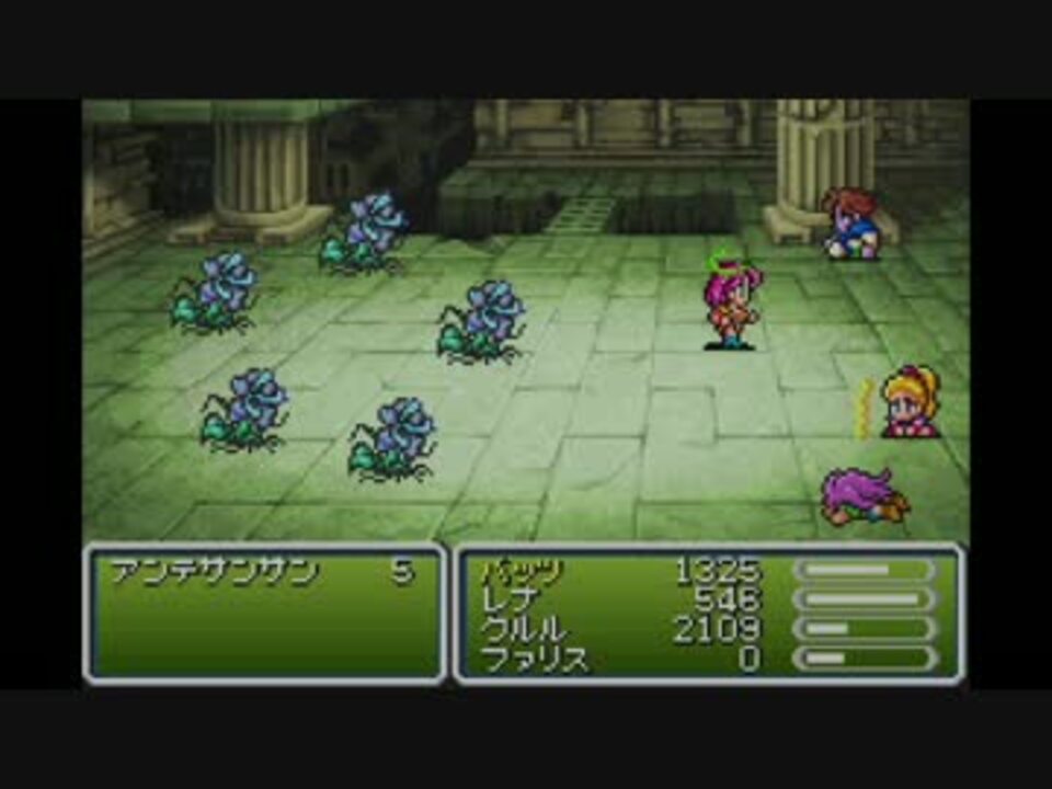 【実況】final Fantasy Ⅴ を初めて遊ぶ Part66 ニコニコ動画
