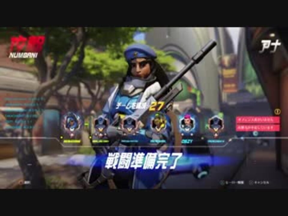 ゲーム実況一日遅れのメリークリスマス！ow ニコニコ