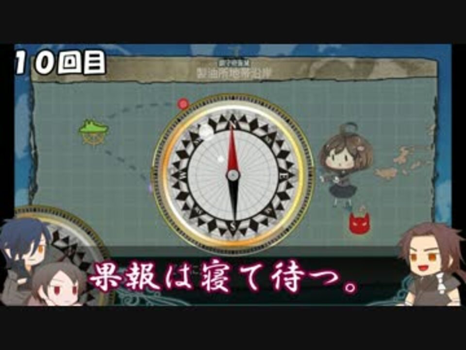 【刀艦乱舞】初期刀と推し槍で艦これ！その13 ニコニコ動画