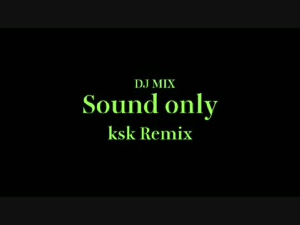 【DJ】ksk MIX【してみた】 - ニコニコ動画
