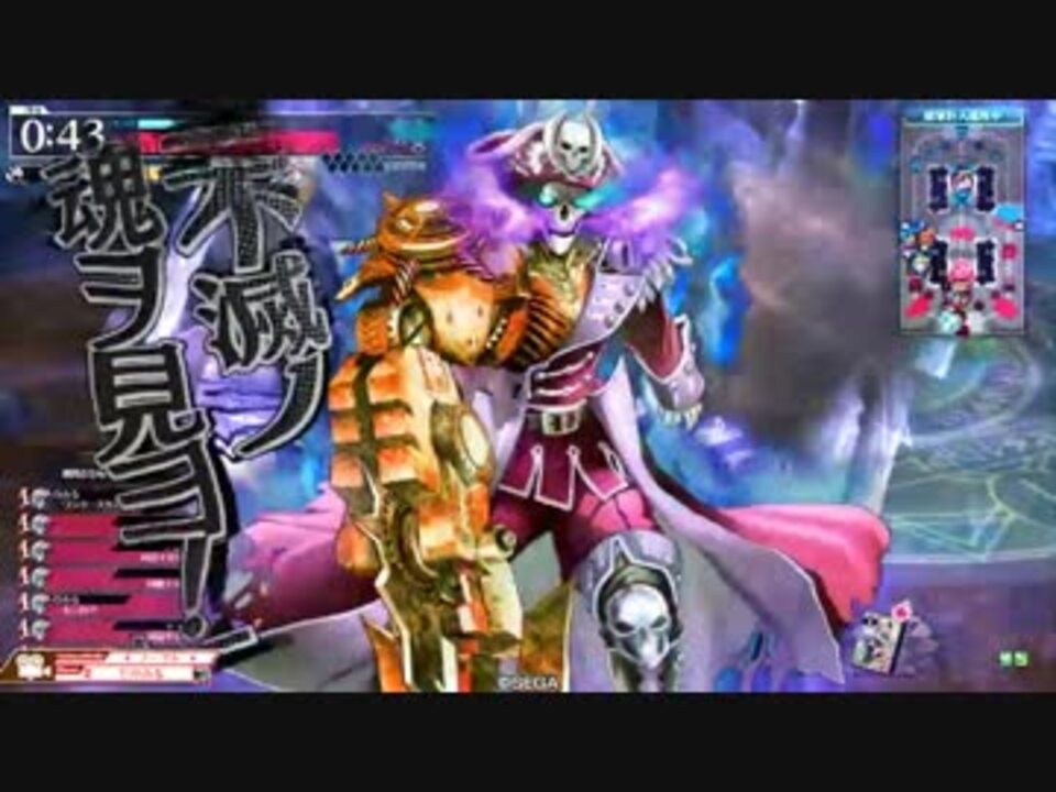 【wlw】不思議の国の骨船長 part4 【CR16デス･フック】 - ニコニコ動画