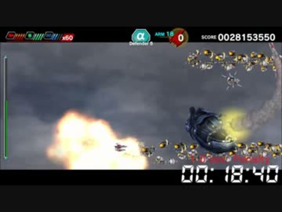 ダライアスバーストCS DLCモード TAITO Pack-Defender 5 オリジンでクリア - ニコニコ動画