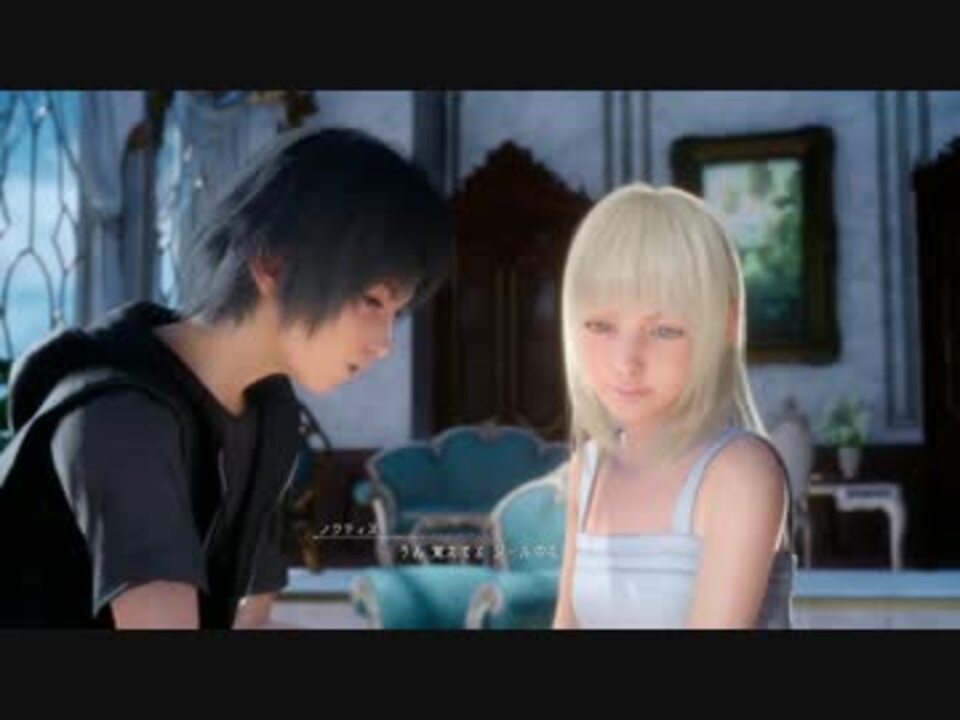 【プレイMAD】FF15 (3) - ニコニコ動画