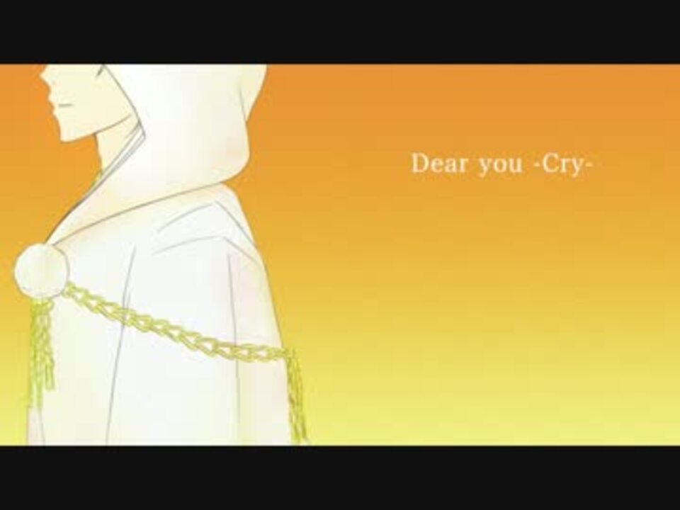 【人力刀剣乱舞】Dear you -Cry-【鶴丸国永】 - ニコニコ動画