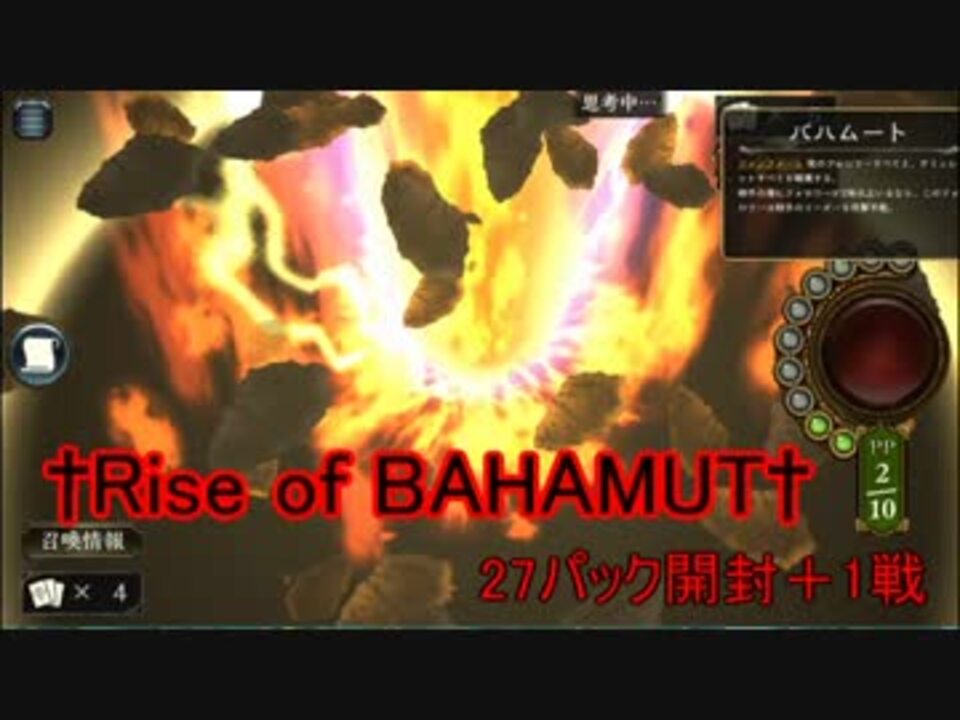 AA2の俺が開封＋狂信セラフでフリーマッチ part5 - ニコニコ動画