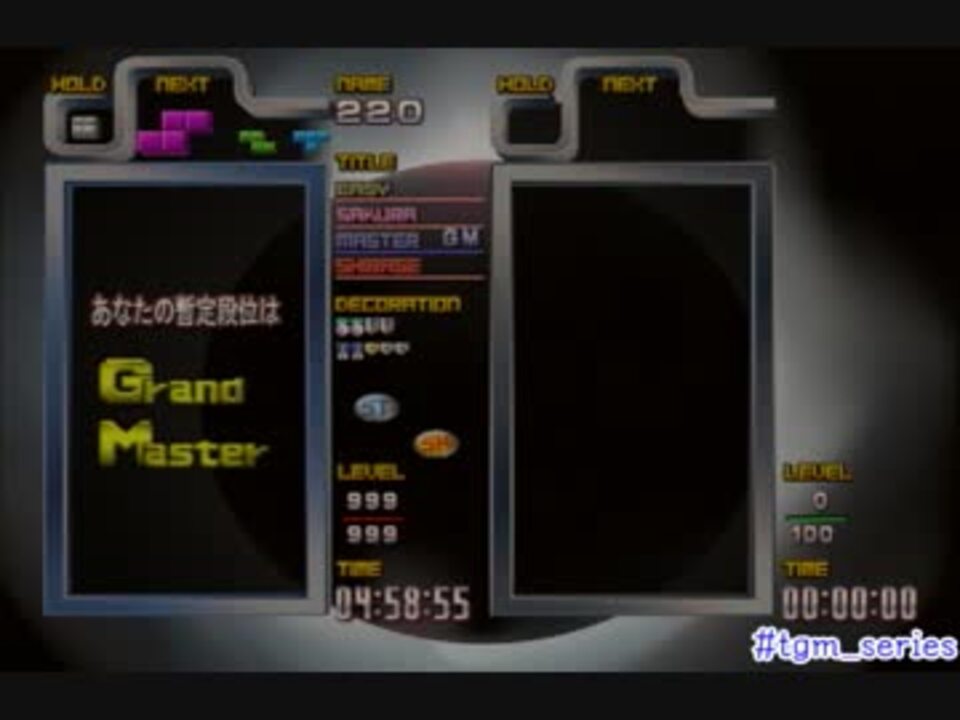 テトリス TGM3 MASTER(CLASSIC) 暫定GM - ニコニコ動画