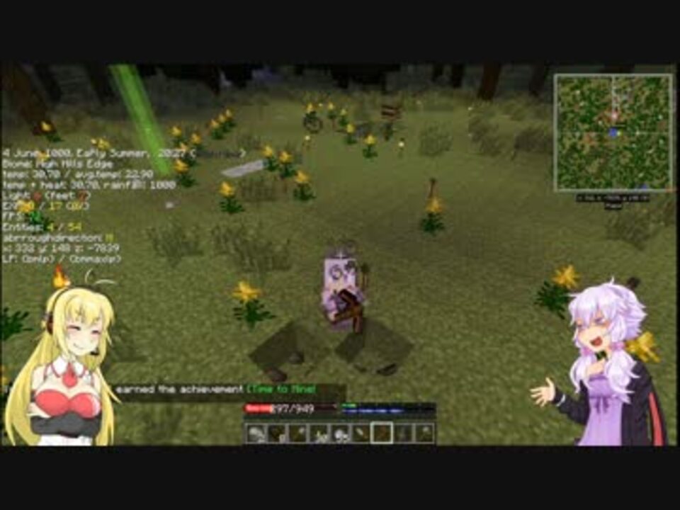 【Minecraft 1.7.10】TerraFirmaCraftで静かに遊びたい【VOICEROID＋実況】Part0 - ニコニコ動画