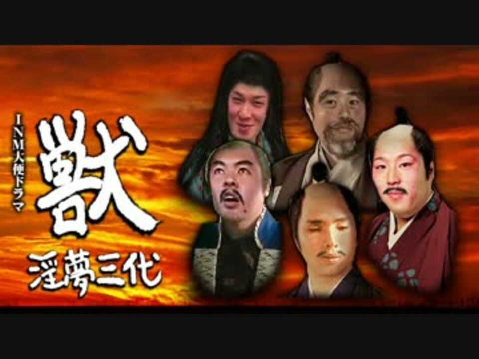 アォンTKGW三代 OP曲 - ニコニコ動画