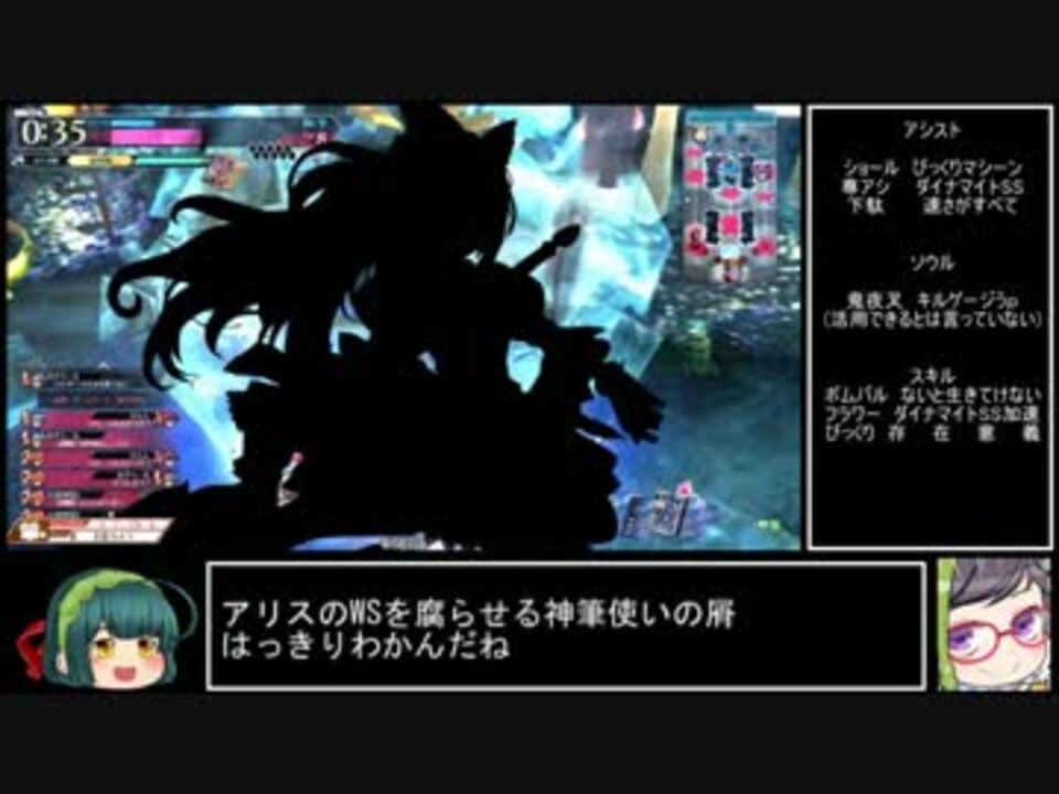 【wlw】ぺーぺーのわんだー【CR09アリス】 - ニコニコ動画