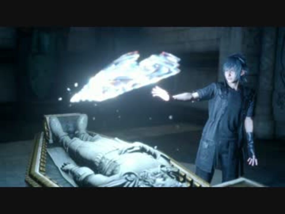 【プレイMAD】FF15 (11) - ニコニコ動画