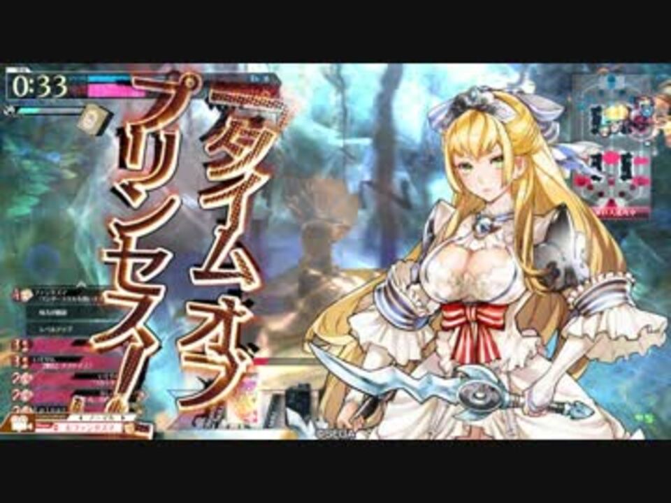 【WLW】プロジェクトファンタズマ その11【サンドCR4】 - ニコニコ動画