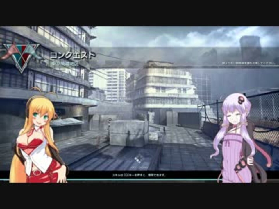 【攻殻機動隊S.A.C.ONLINE】ゆかりとマキマキの楽しいFPS VOICEROID実況[TASK02] - ニコニコ動画