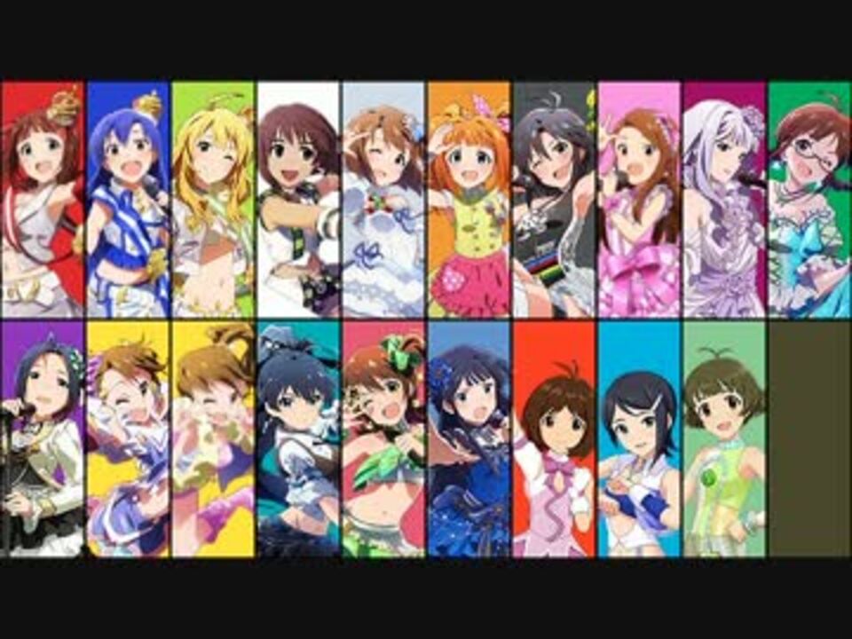 【アイドルマスター】GO MY WAY!! 19人合唱Ver.【765+876】 - ニコニコ動画