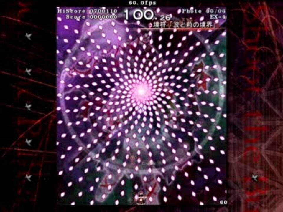 境符「波と粒の境界」を耐久してみた ニコニコ動画
