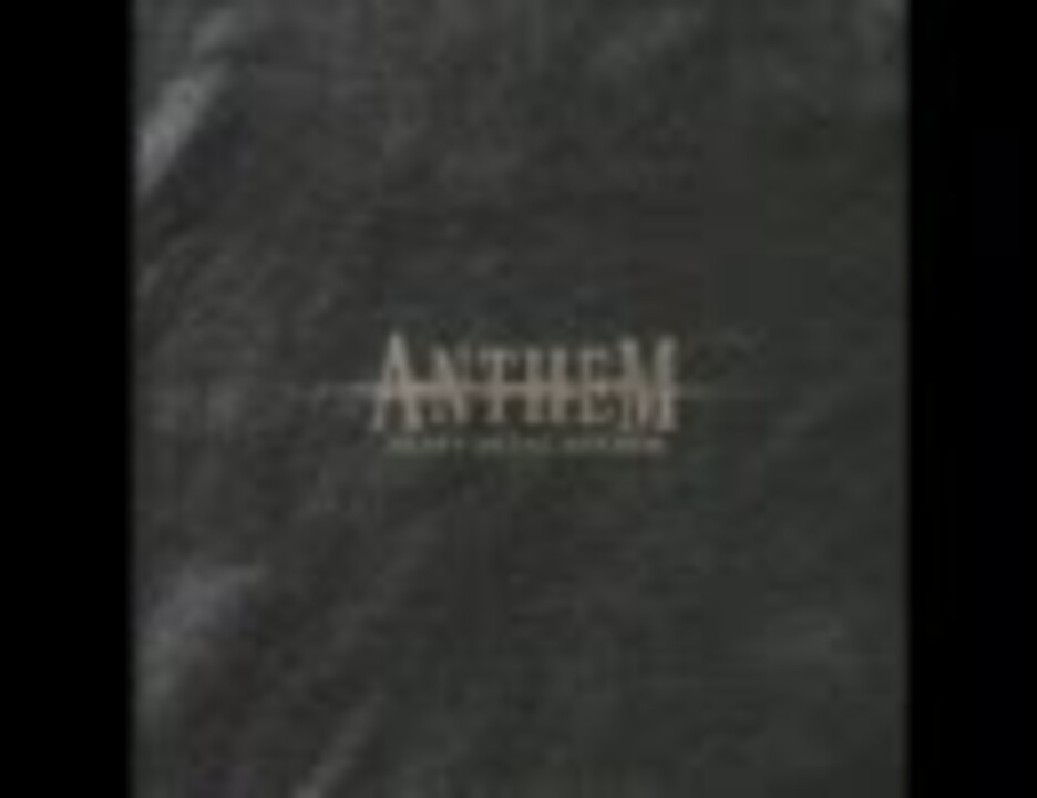 ANTHEM HEAVY METAL ANTHEM Vo. GRAHAM BONNET - ニコニコ動画