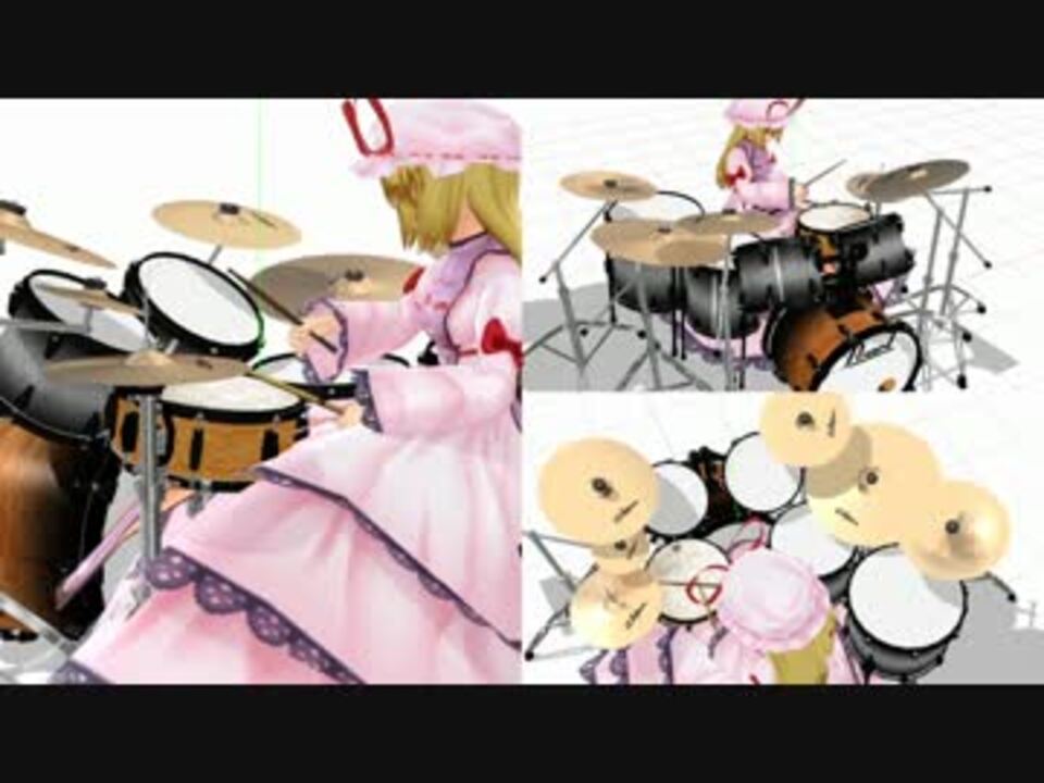 【MMD】制作中と思われたもの【Drum】 - ニコニコ動画