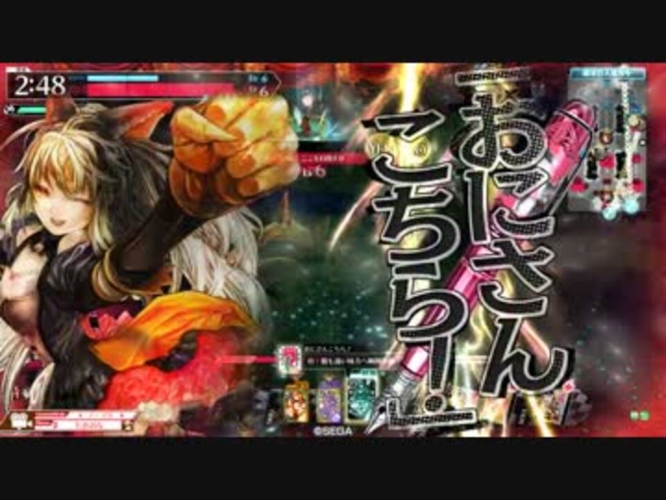 【wlw】 とってもいい感じなシャリス 7巻 【CR22】 - ニコニコ動画