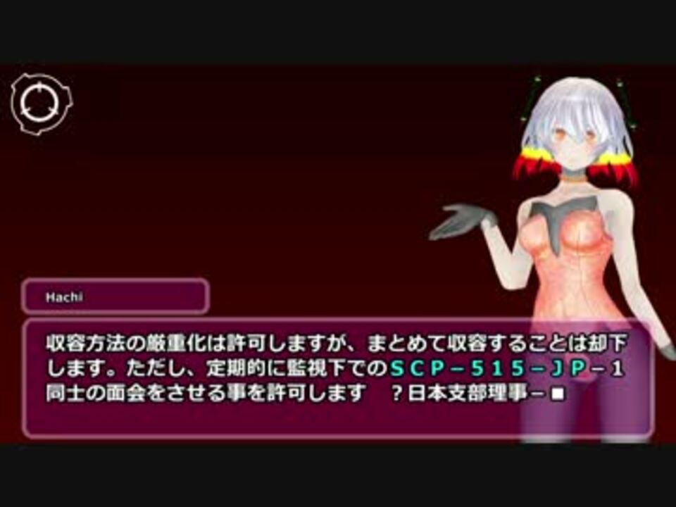 SCP-515-JP - 軍用犬の駒 - ニコニコ動画