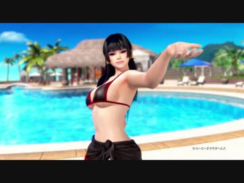DOAX3 「VRパラダイス」 2017年1月24日 配信開始PV【最高画質】 - ニコニコ動画