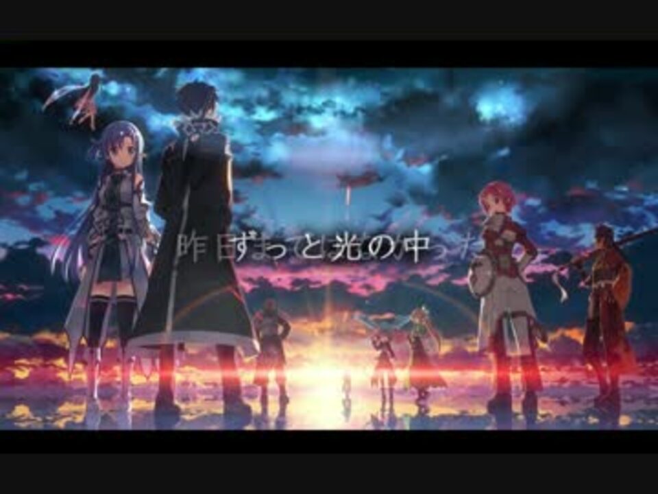 【N:映画公開楽しみすぎて】courage【SAO OP男が歌ってみた】 - ニコニコ動画