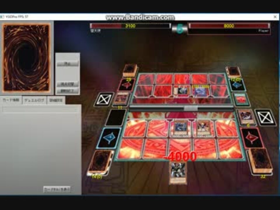 遊戯王ADS 堕天使 - ニコニコ動画