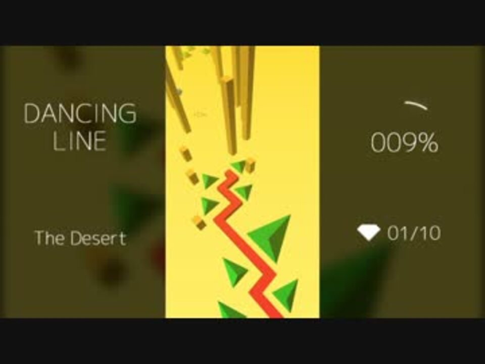 Dancing Line - The Desert - ニコニコ動画