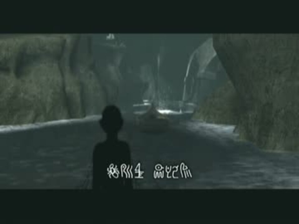 【女三人の】ICO その24（最終回）【実況プレイ】 - ニコニコ動画