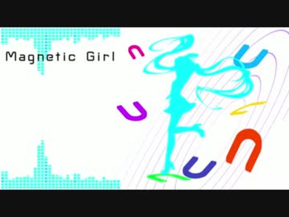 「Magnetic Girl」初音ミクがオリジナル曲を歌ってくれました - ニコニコ動画