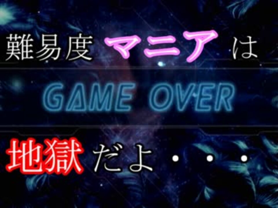 ギャラクシーエンジェルⅡ～永劫回帰の刻～を実況プレイpart56【第十章】 ニコニコ動画