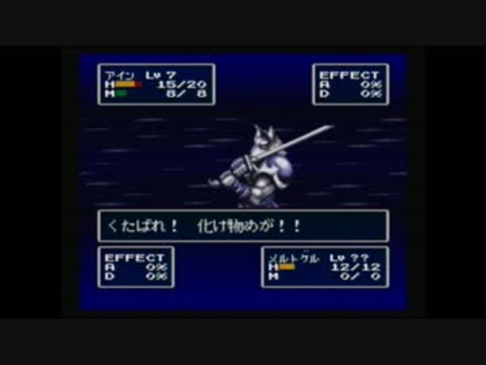 ～激烈革命物語～ シミュレーションRPG FEDA part4 - ニコニコ動画