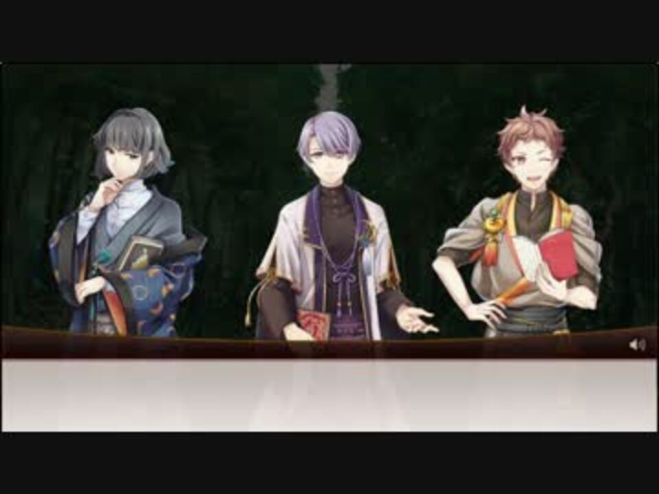 【文豪とアルケミスト】北原一門 回想【聖家族】 ニコニコ動画