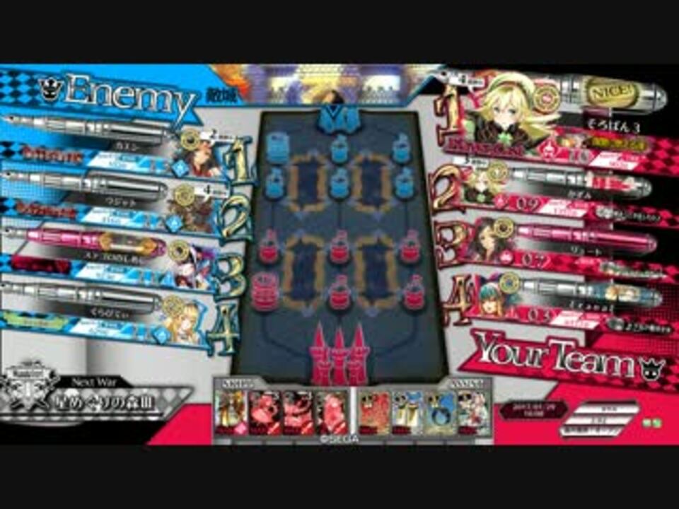 【wlw】 ワンダーerg部 VS 201勢【2017/1/29 15:30】 part02 - ニコニコ動画