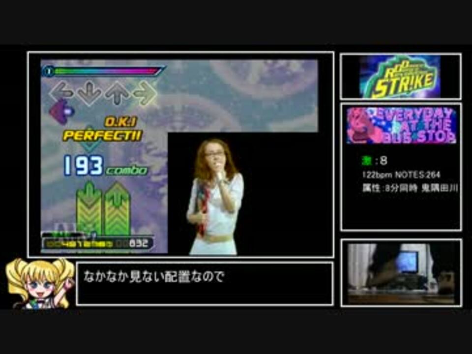 【ゆっくり実況プレイ】ddr Strike Part1 ニコニコ動画